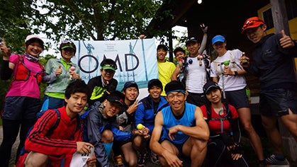 Japan's Vibrant Trail-Running Scene - Trail Runner Magazine